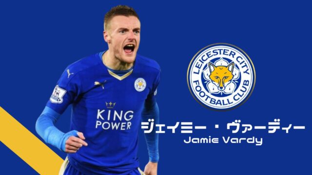 エムログfootball